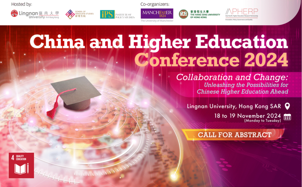 Call for Abstract: China and Higher Education Conference 2024｜Lingnan ...